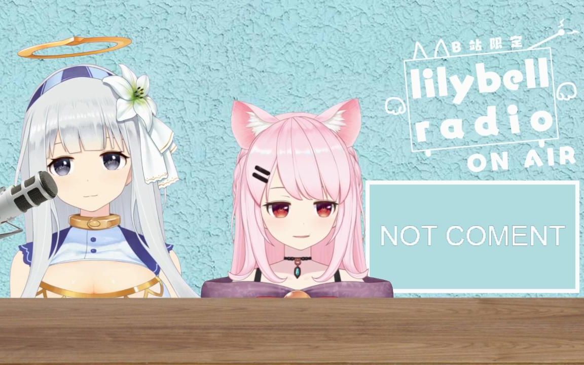 【B站限定】今天就让你看看我是不是萝莉_哔哩哔哩_bilibili