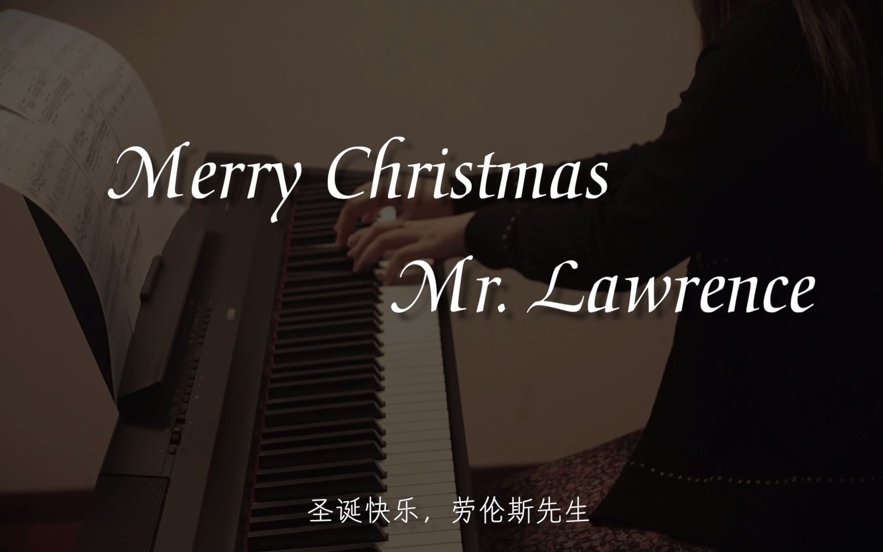 坂本龙一《圣诞快乐，劳伦斯先生》Merry Christmas Mr. Lawrence小提琴+钢琴演奏-Terin桃桃_-Terin桃桃 ...