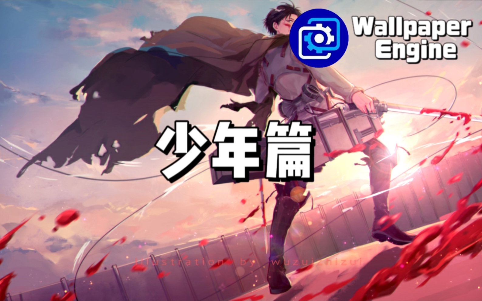 你的桌面女神是谁？wallpaper丨××√丨今日最热动态壁纸