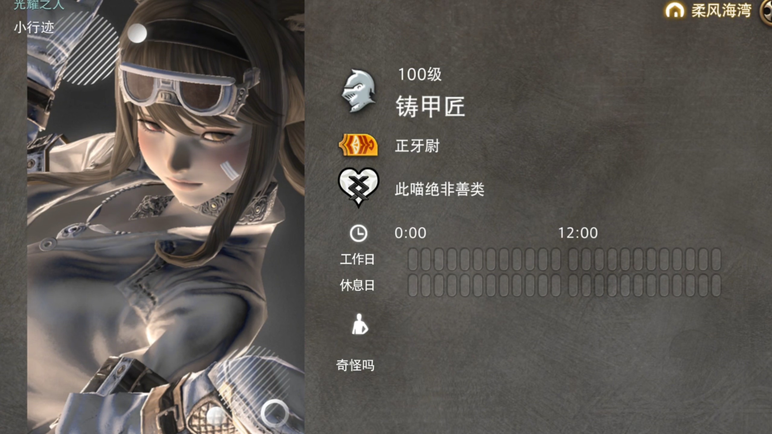 【FF14铭牌】我没耐心？你搞我心态的时候我没砍你吧-重建用粑粑柑-今日已狒 请导放心-哔哩哔哩视频