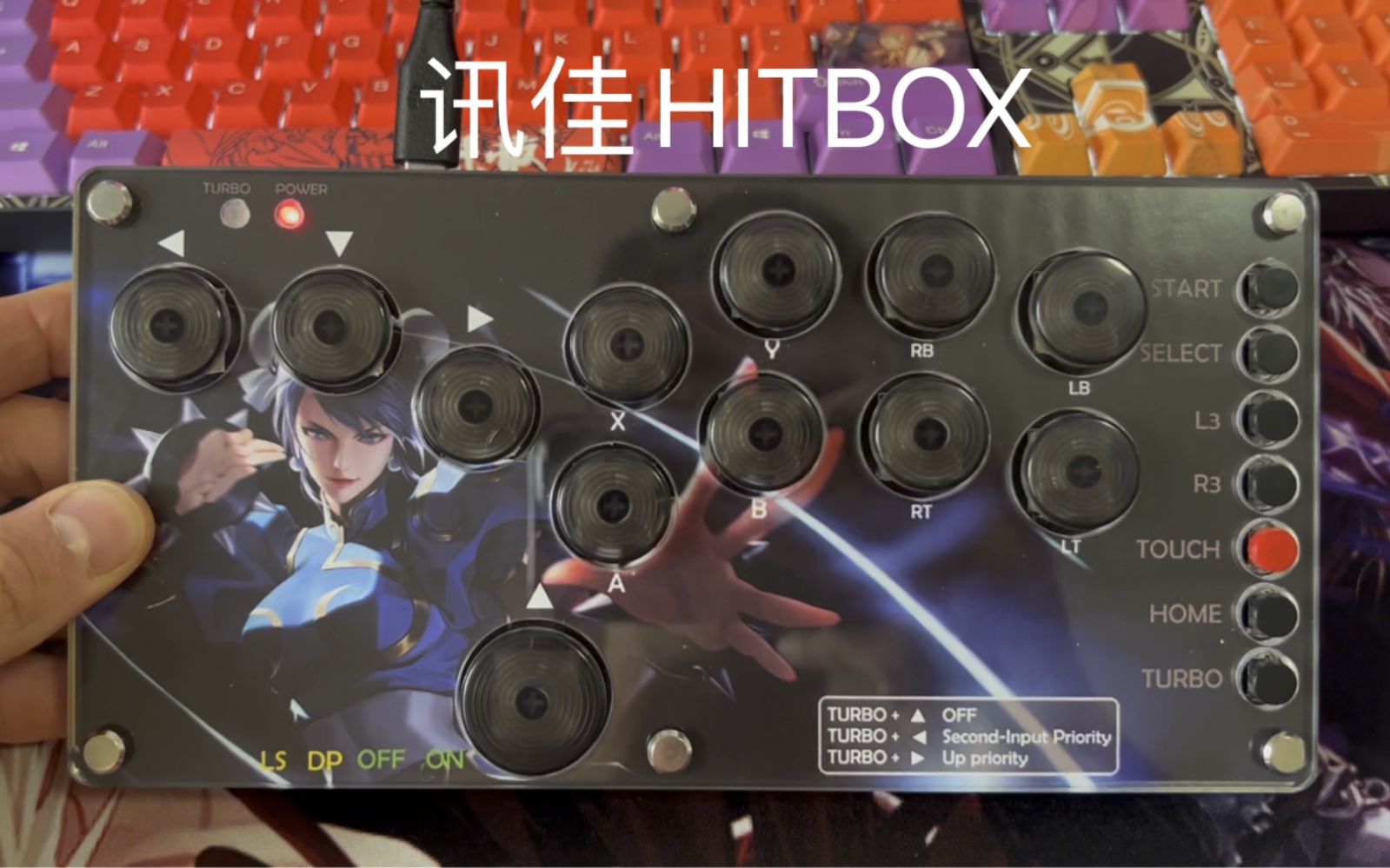 ComboBoys 的 HITBOX 评测