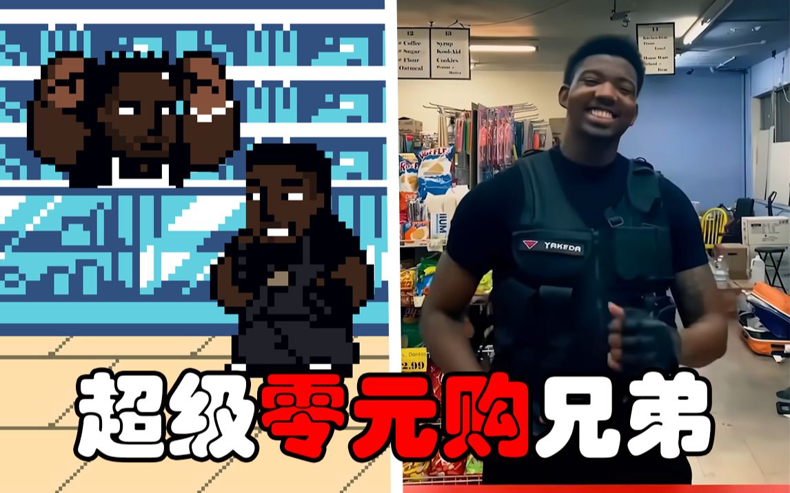 Ngana Rindu 零元购，但是我做成了游戏！！-火山哥哥-火山哥哥-哔哩哔哩视频