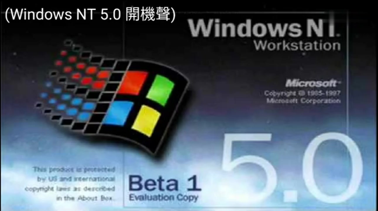 Windows 发展史_哔哩哔哩_bilibili