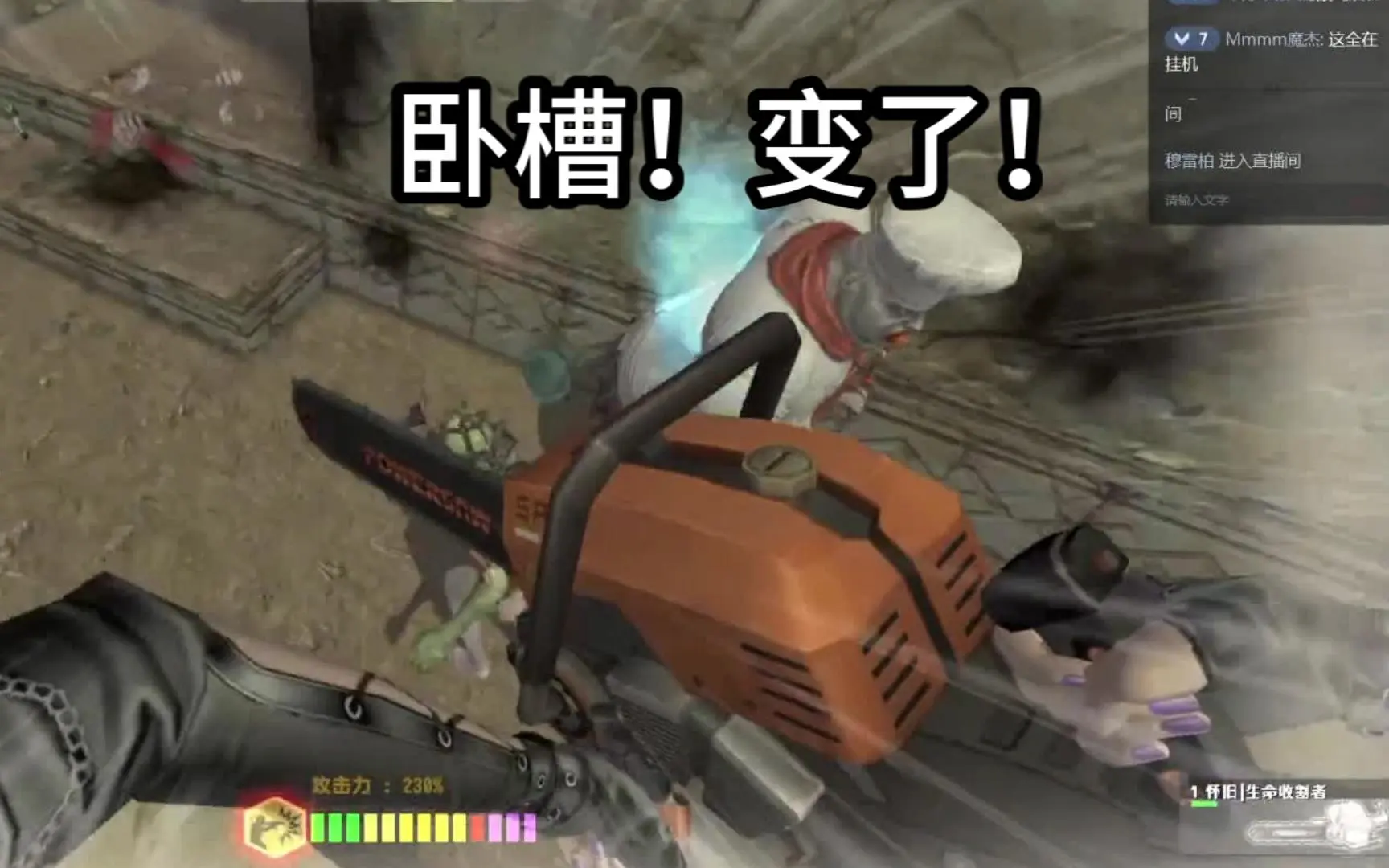 【csol教皇】最后1秒的倒霉鬼！_哔哩哔哩bilibili_反恐精英OL