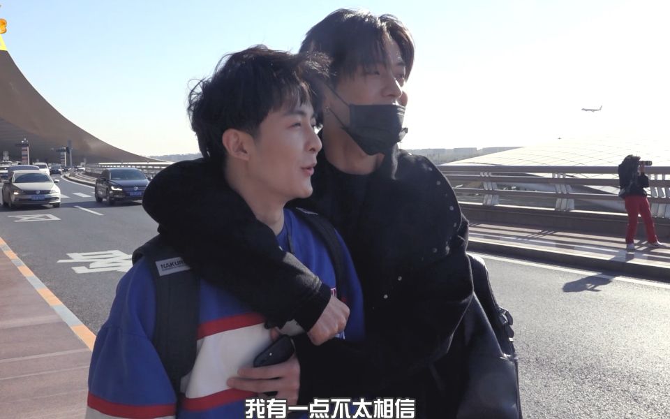 星宿日常 | 【十二星宿】亚洲偶像嘉年华behind cam 小傻瓜沈群丰登机忘带身份证_哔哩哔哩_bilibili