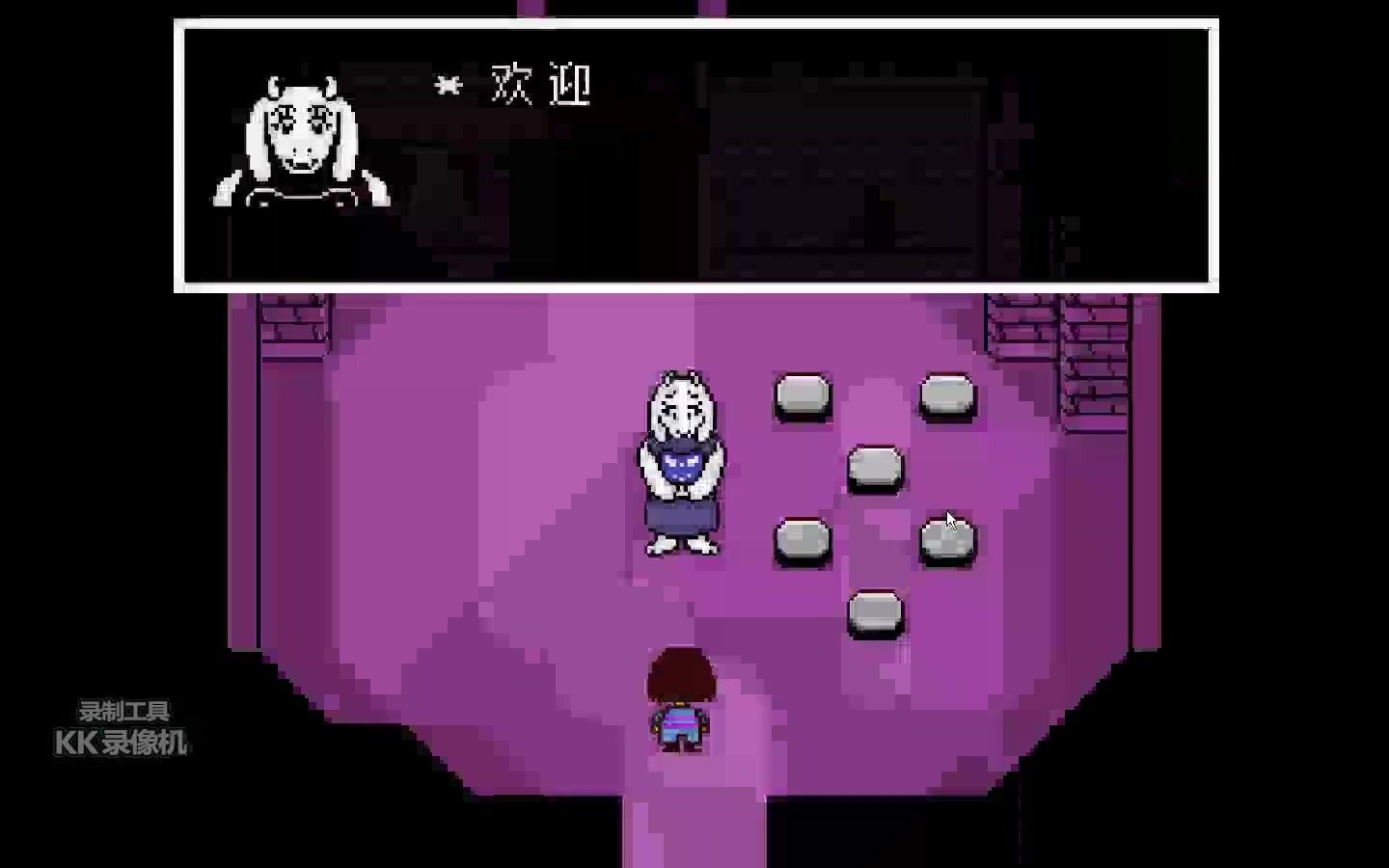 【undertale】1 遗迹奇遇_哔哩哔哩_bilibili
