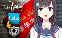 【想要入坑vtb/vup？你需要了解这些东西】01 基础篇 - 哔哩哔哩