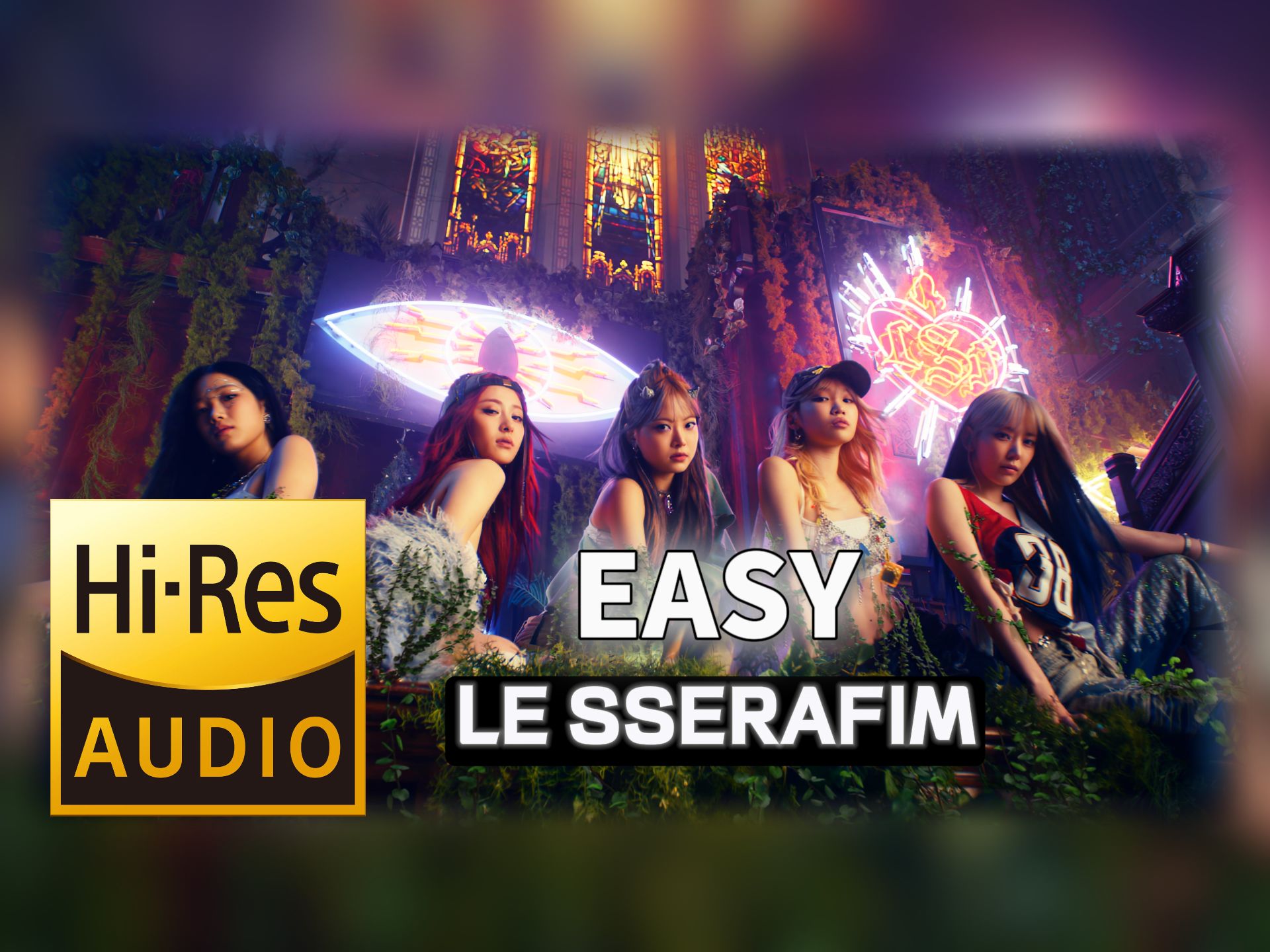 【𝐇𝐢-𝐑𝐞𝐬无损音质】｜《EASY》- LE SSERAFIM -‘𝙈𝙑视听’-转生的季节-p主/歌/翻唱②-哔哩哔哩视频