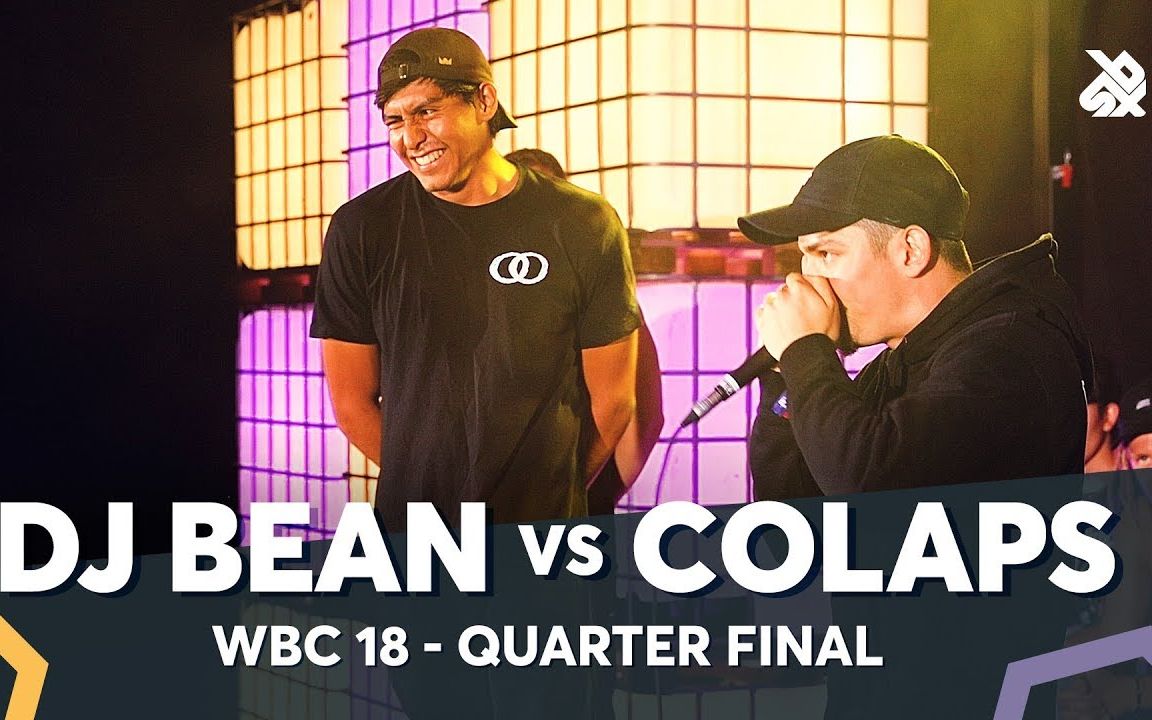 DJ BEAN vs COLAPS | WBC Solo Battle 2018 | 1/4 Final_哔哩哔哩_bilibili