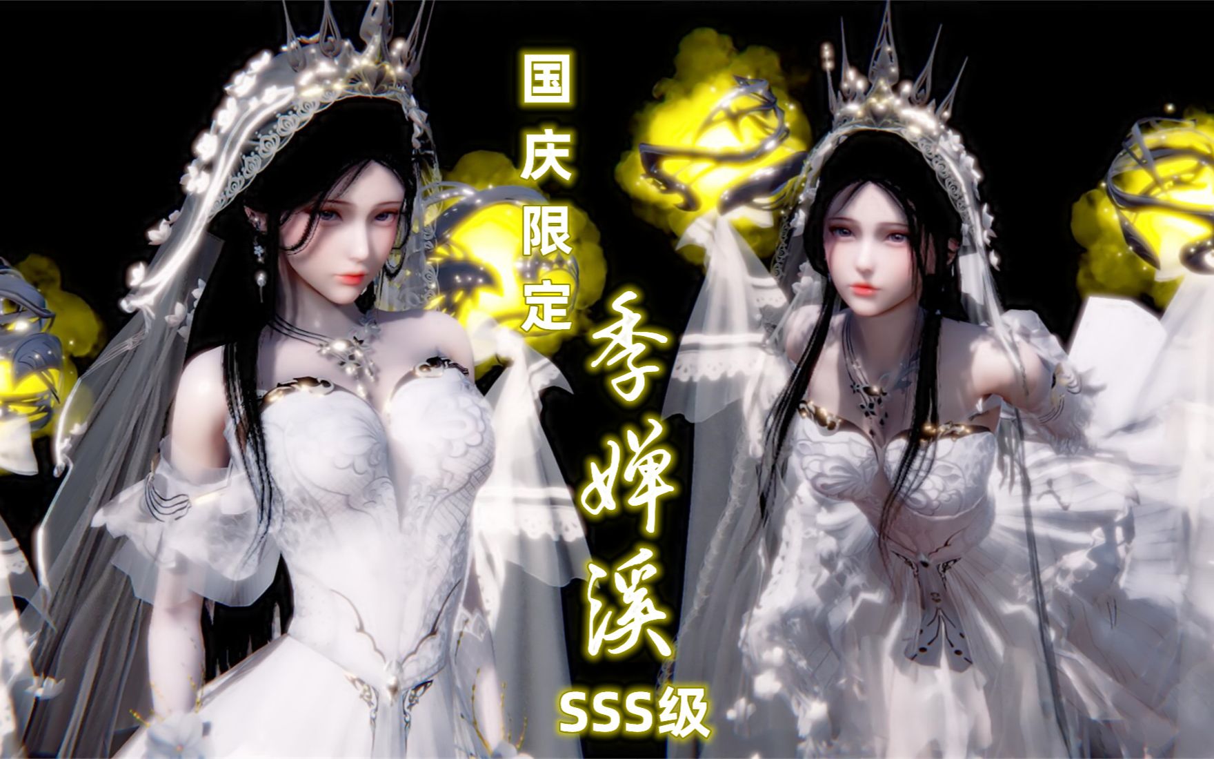 【HS2/甜心选择2/AI少女】60个HS2人物卡MOD 王者荣耀 分享