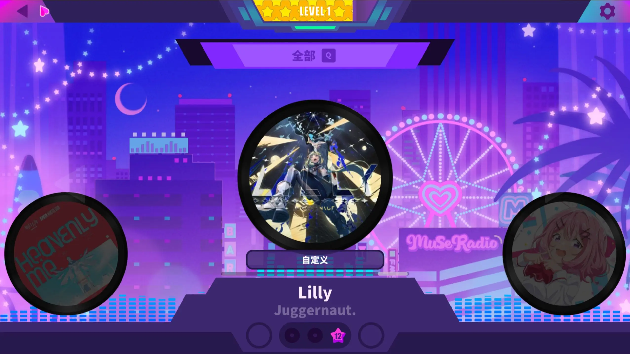 【Muse Dash自制×Arcaea】Lilly Lv.还是12吧？_哔哩哔哩_bilibili