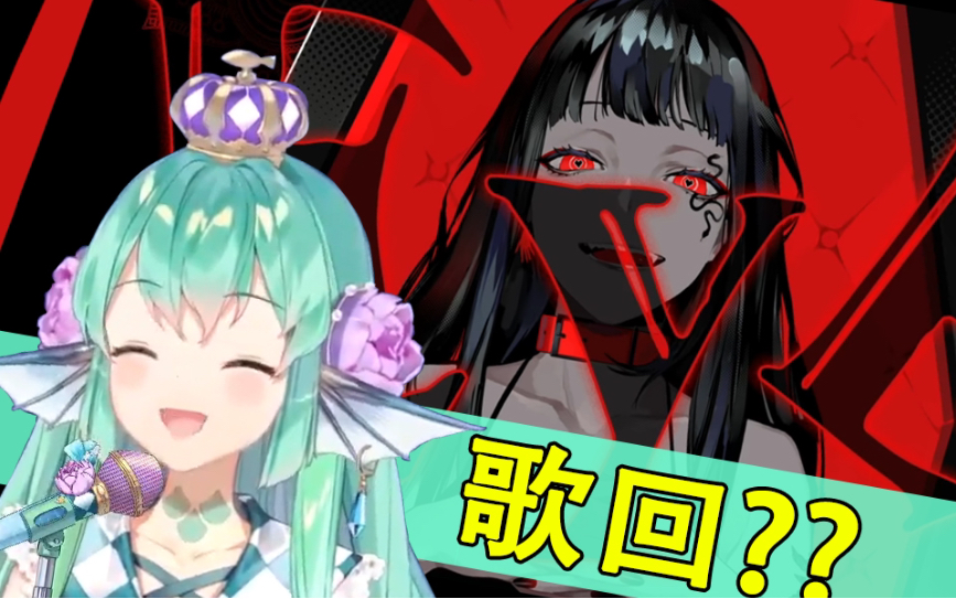 【歌回剪辑】Eye // Kanaria【Finana Ryugu/NIJISANJI EN】_哔哩哔哩_bilibili