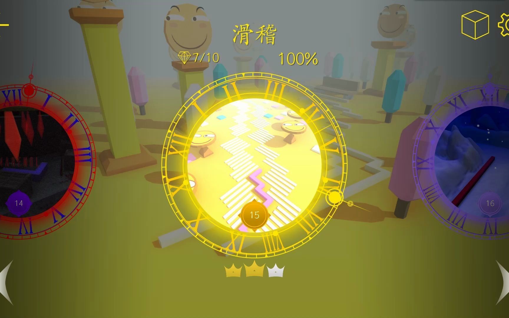 「Max Studio」Max Line新关卡：滑稽——经典隐藏关卡回归！_哔哩哔哩_bilibili