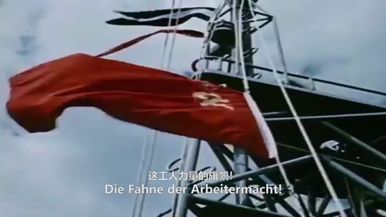 【DDR】Matrosen von Kronstadt 喀琅施塔德水兵之歌_哔哩哔哩_bilibili