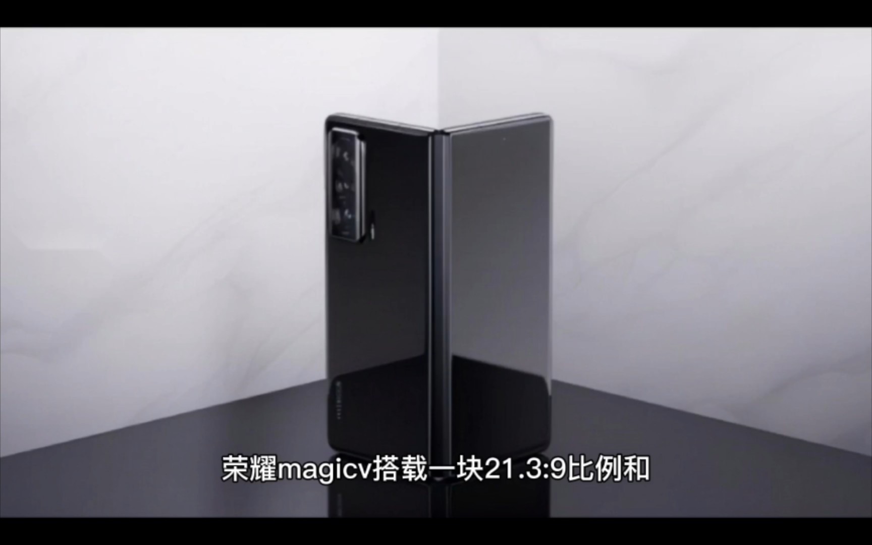 细说荣耀Magic V优缺点，你是否需要他？他是否击中了你的刚需？_哔哩哔哩_bilibili