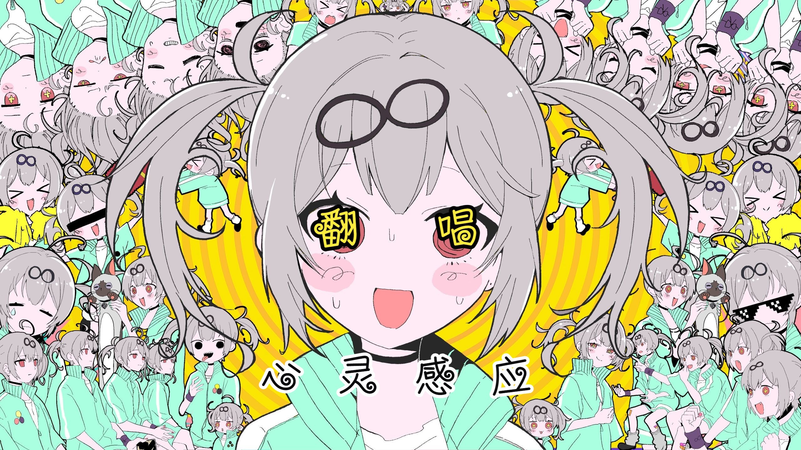 炜WARD ROMANCE （肆意妄炜的浪漫） | Flavor Foley ft. Feng Yi | 搬运SynthV原创曲-小妖言亡 ...