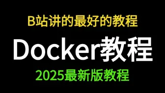 5分钟离线方式安装Docker_哔哩哔哩_bilibili