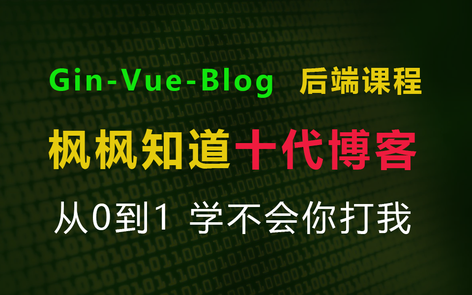 fengfengzhidao (枫枫知道) · GitHub