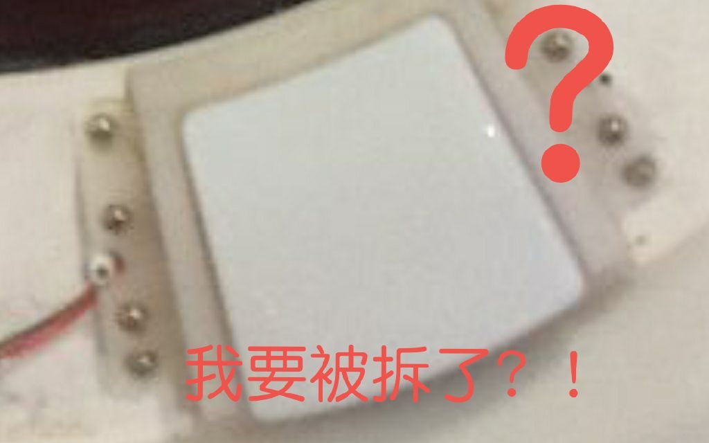 三分钟 学会把你的ADX controller（或舞萌DX）按键维护到一个舒适安静的手感