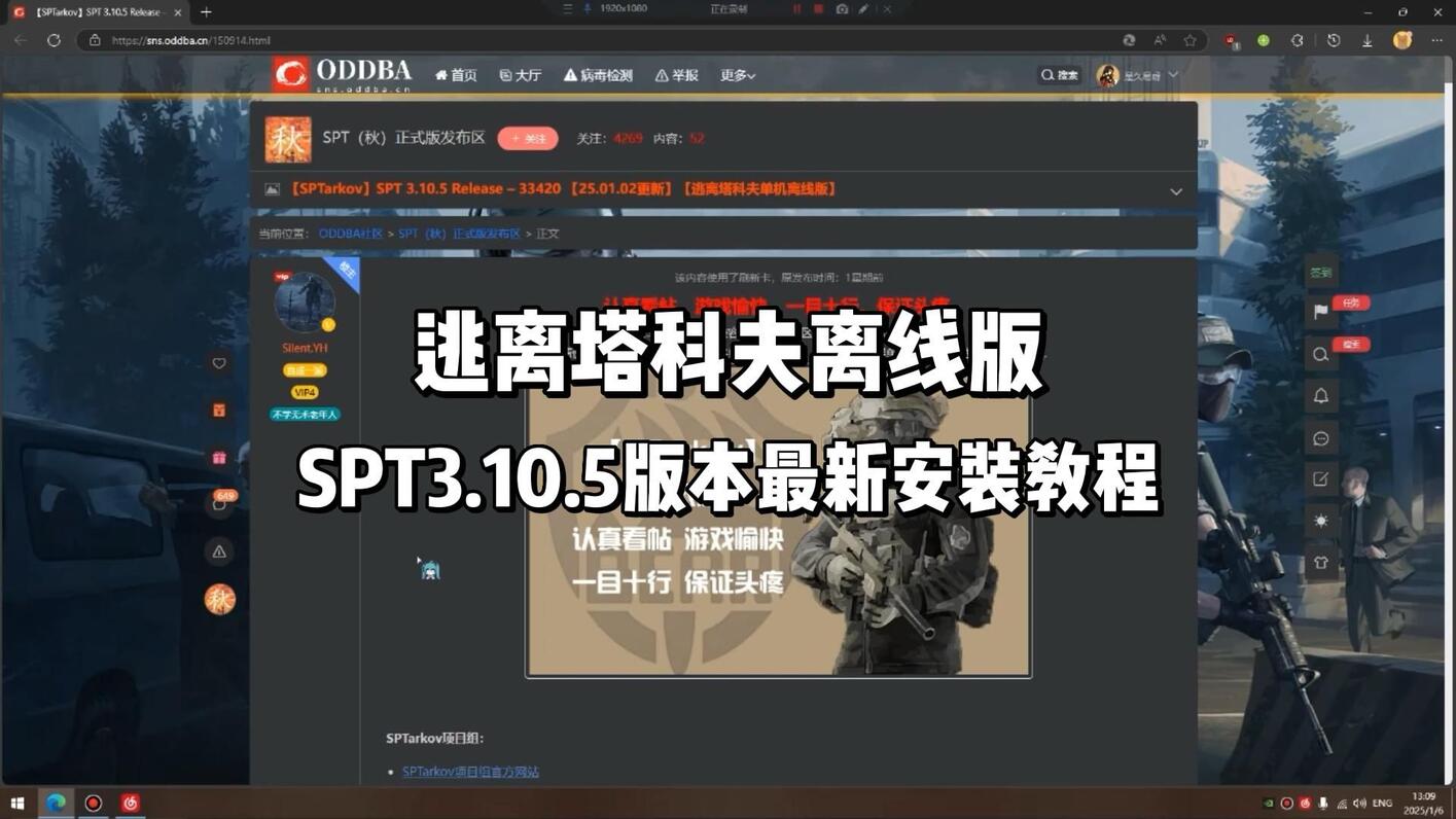 离线塔科夫简单教程 3.10.5 轻量化离线版塔科夫MOD推荐 - 哔哩哔哩