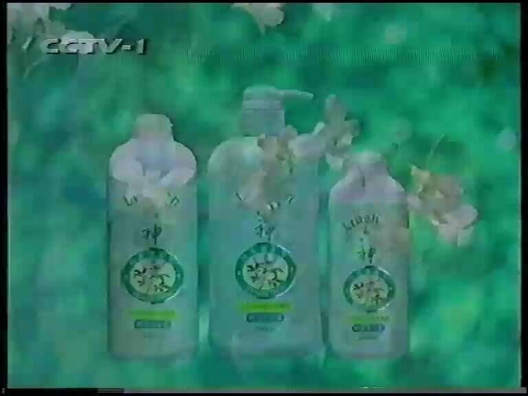 1998年CCTV1广告&收视指南_哔哩哔哩_bilibili