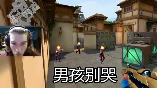 世一夜露eggsterr这闪光真帅吧都_哔哩哔哩bilibili_VALORANT