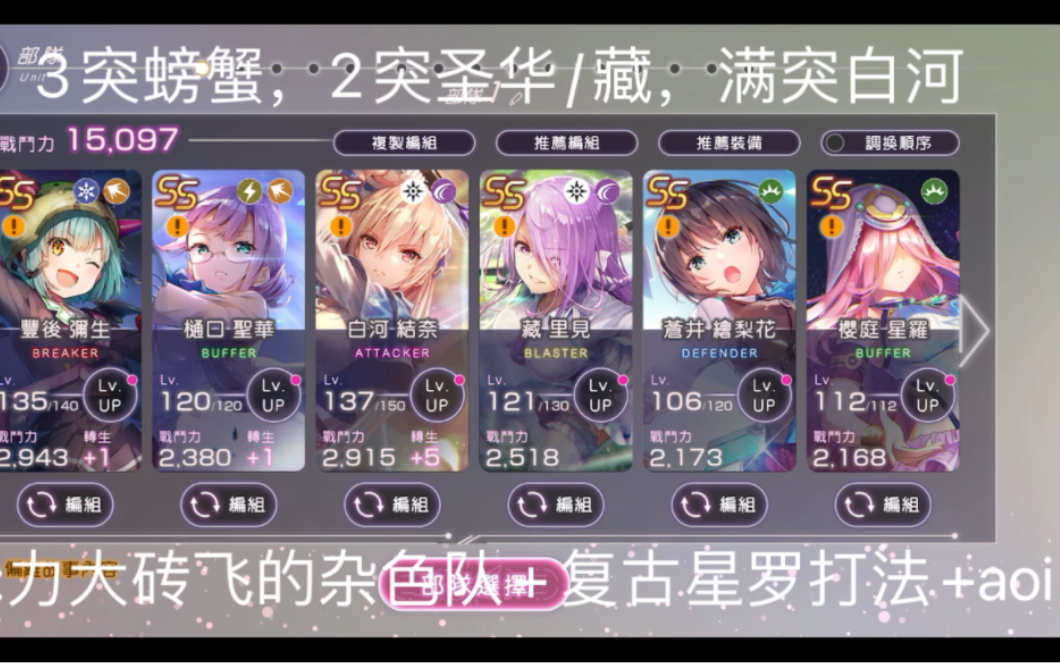 【绯染天空/heaven burns red】第四章后篇day14 praying eel复古打法-Wie_immer-Wie_immer-哔 ...