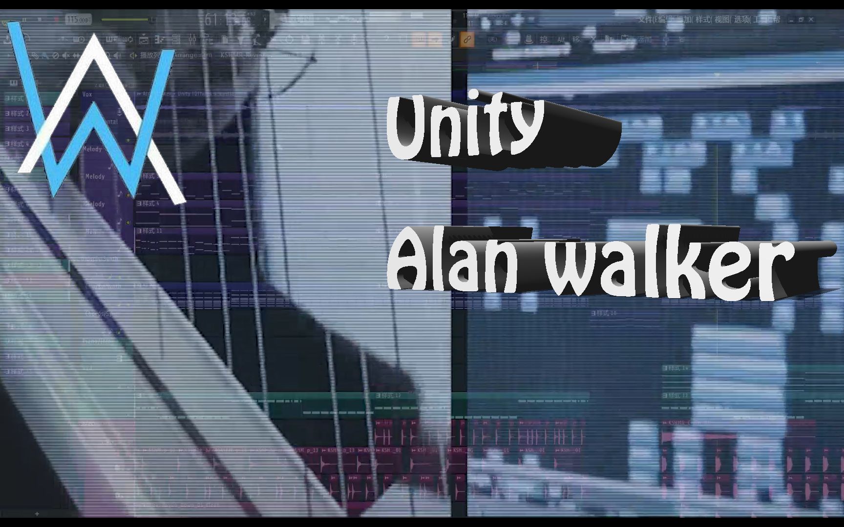 Unity--Alan walker工程文件.FLP(附Alan walker--Sorry 工程文件)_哔哩哔哩_bilibili