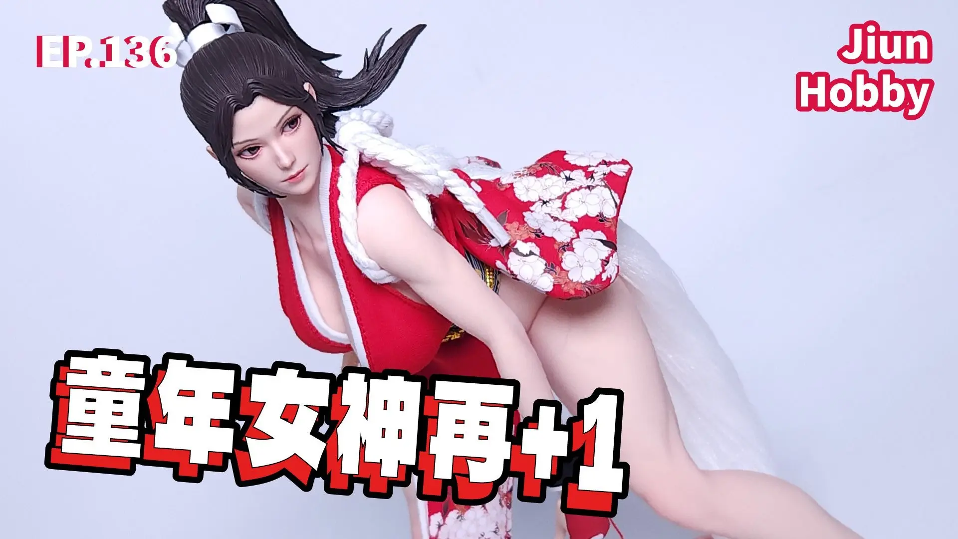 聊玩沒】VERYCOOL VCF-2068 不知火舞｜有點怪...再...再看一眼這個層層巒疊的美景XDD_哔哩哔哩_bilibili