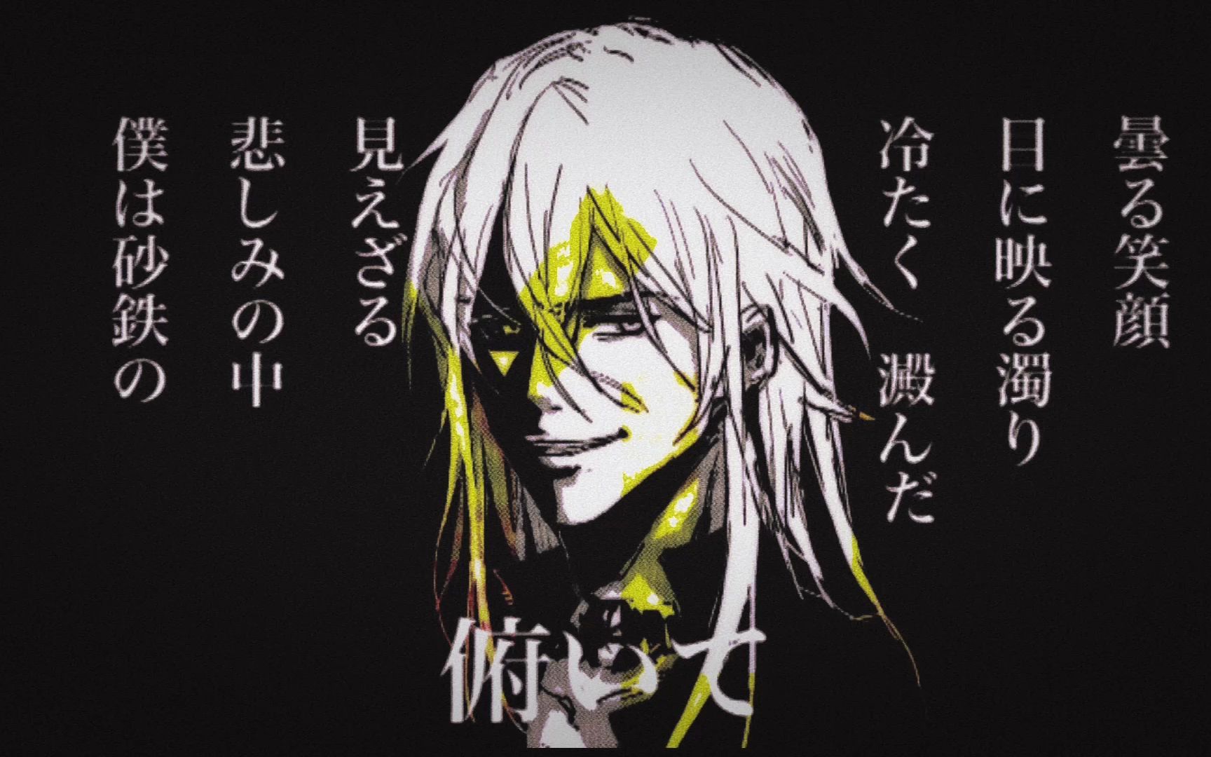 Yuma - Vocaloid Database