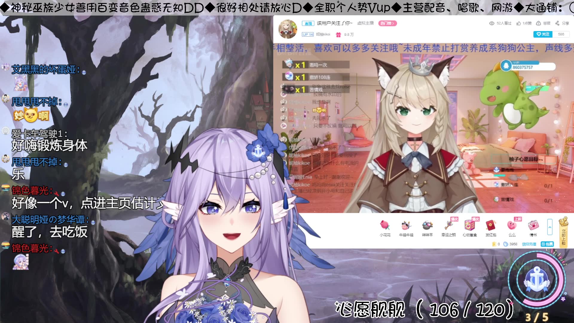 【艾妮娅Enia录播】呀！这是谁家V啊！这么好听！2022-09-30_哔哩哔哩_bilibili