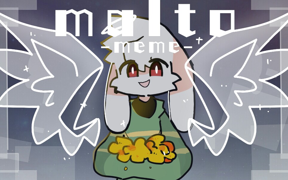 【UT/meme】malto_哔哩哔哩_bilibili