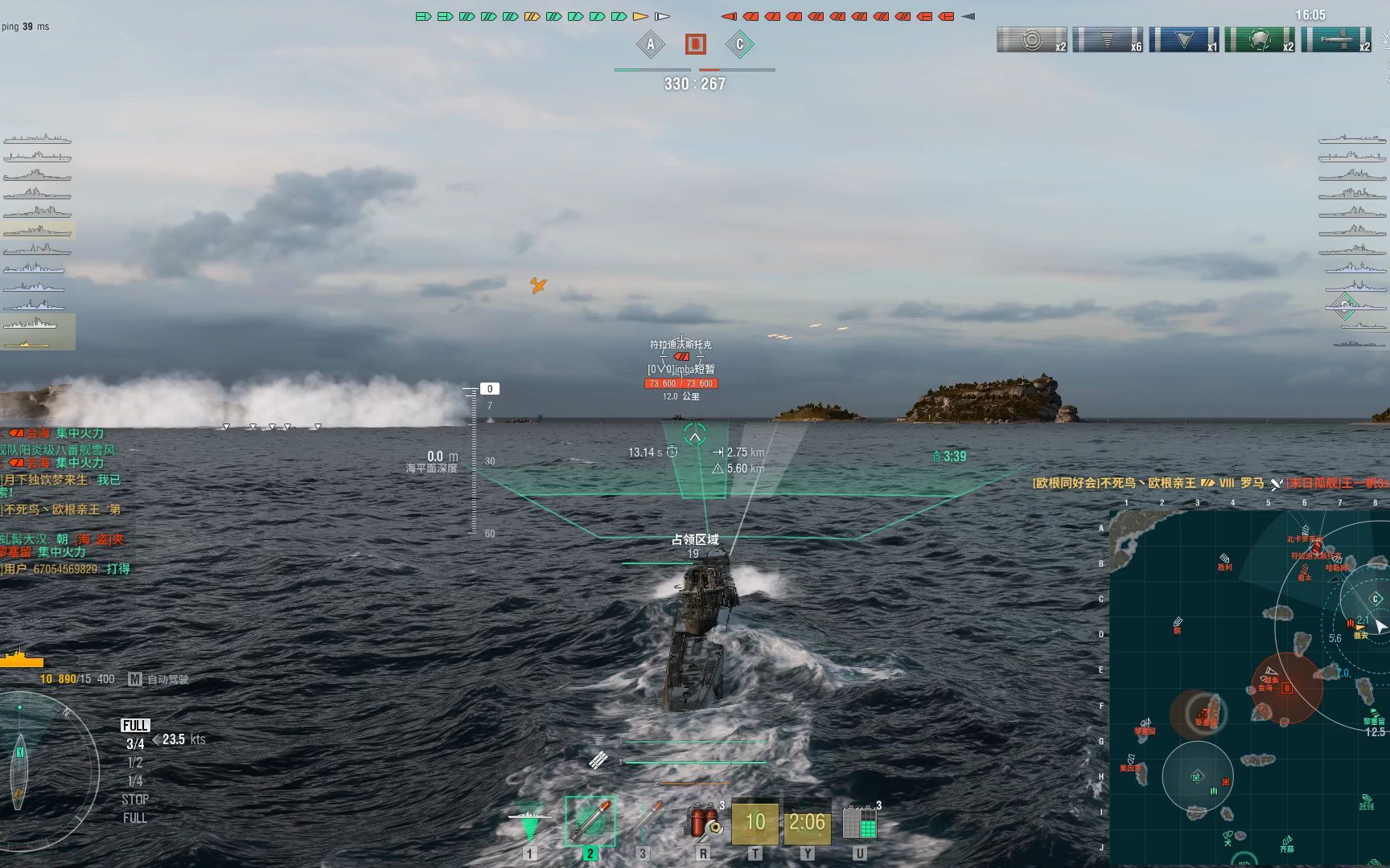 60、【战舰世界-潜艇】U190，潜艇作用定位：要干人事，别老想着潜着去龙（标准战斗）_哔哩哔哩_bilibili