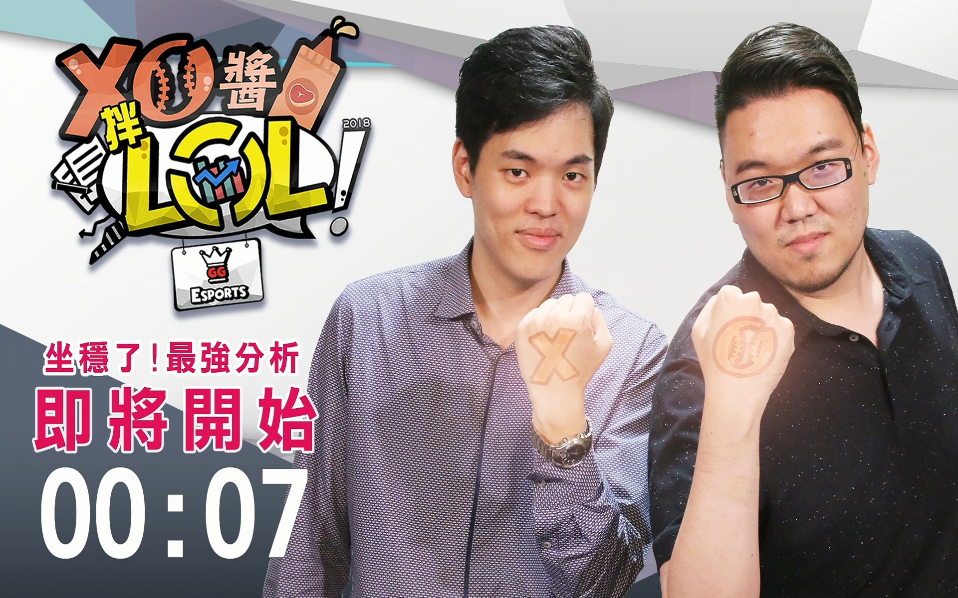 1080P【XO酱拌lol】8月15日第8期完整版 Gen.G vs AFs丨RNG vs IG_哔哩哔哩_bilibili