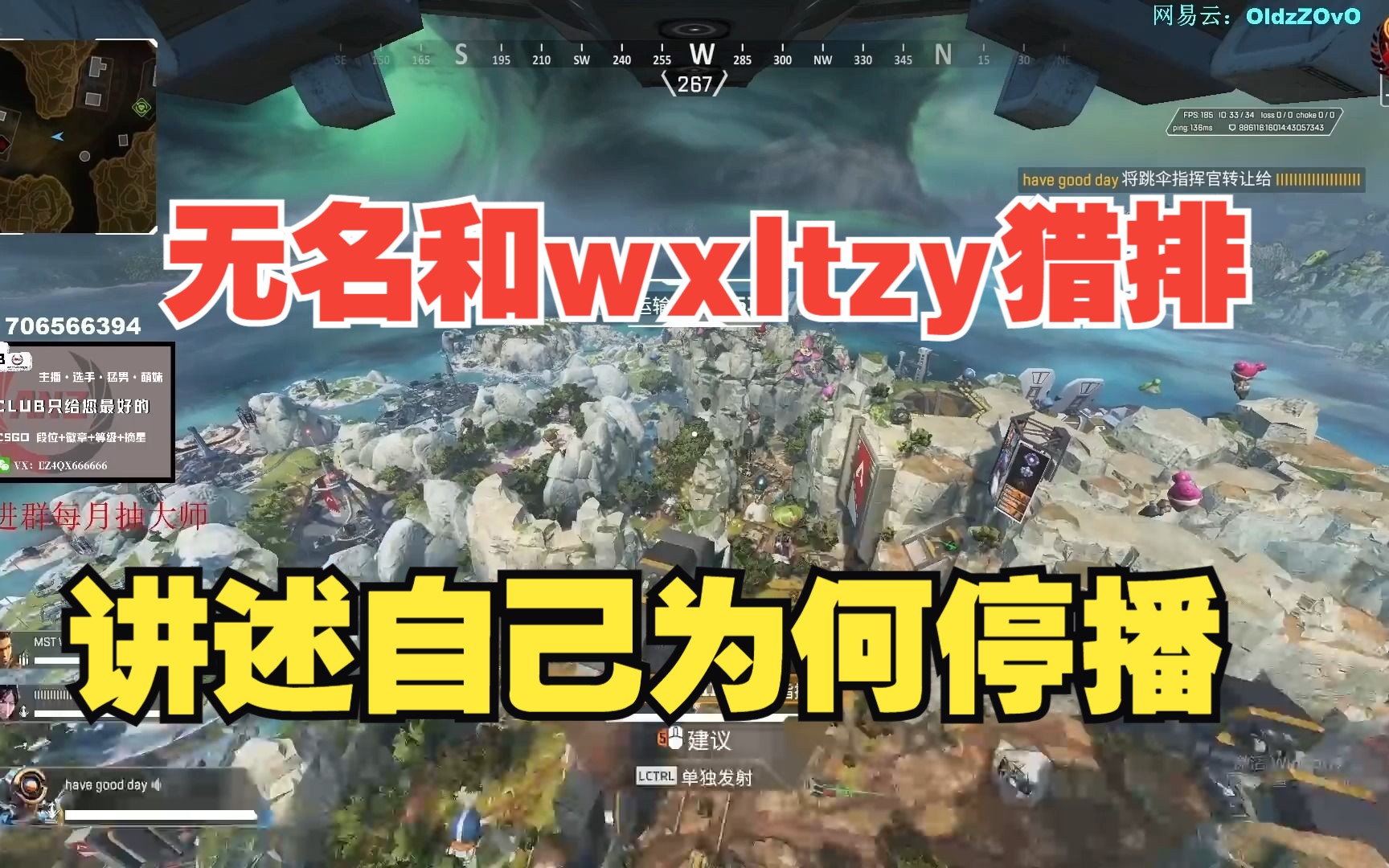 【APEX/Wxltzy】神吕布Wxltzy在捍卫者杯的顶级瞄准DWD！！！