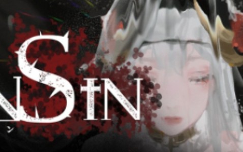 【ThornSin自制修改器】能发出来就是胜利