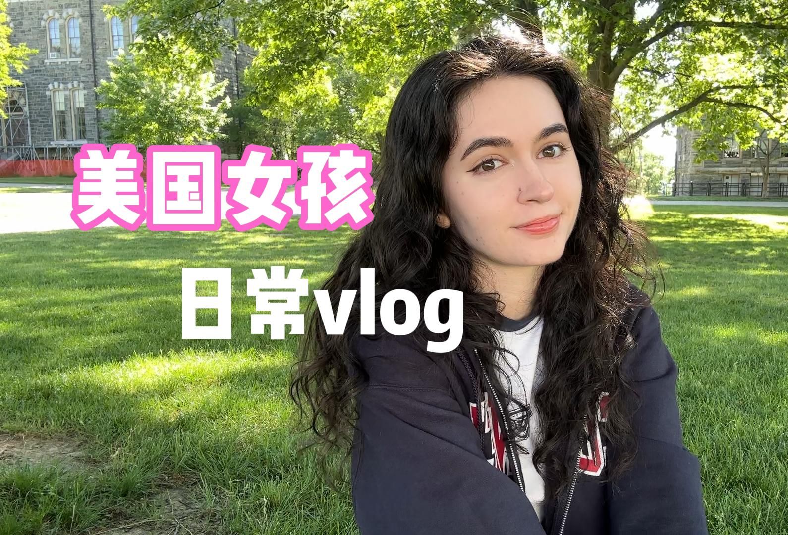 全英｜跟着我的日常vlog学英语～-Leah的小日记-Leah的小日记-哔哩哔哩视频