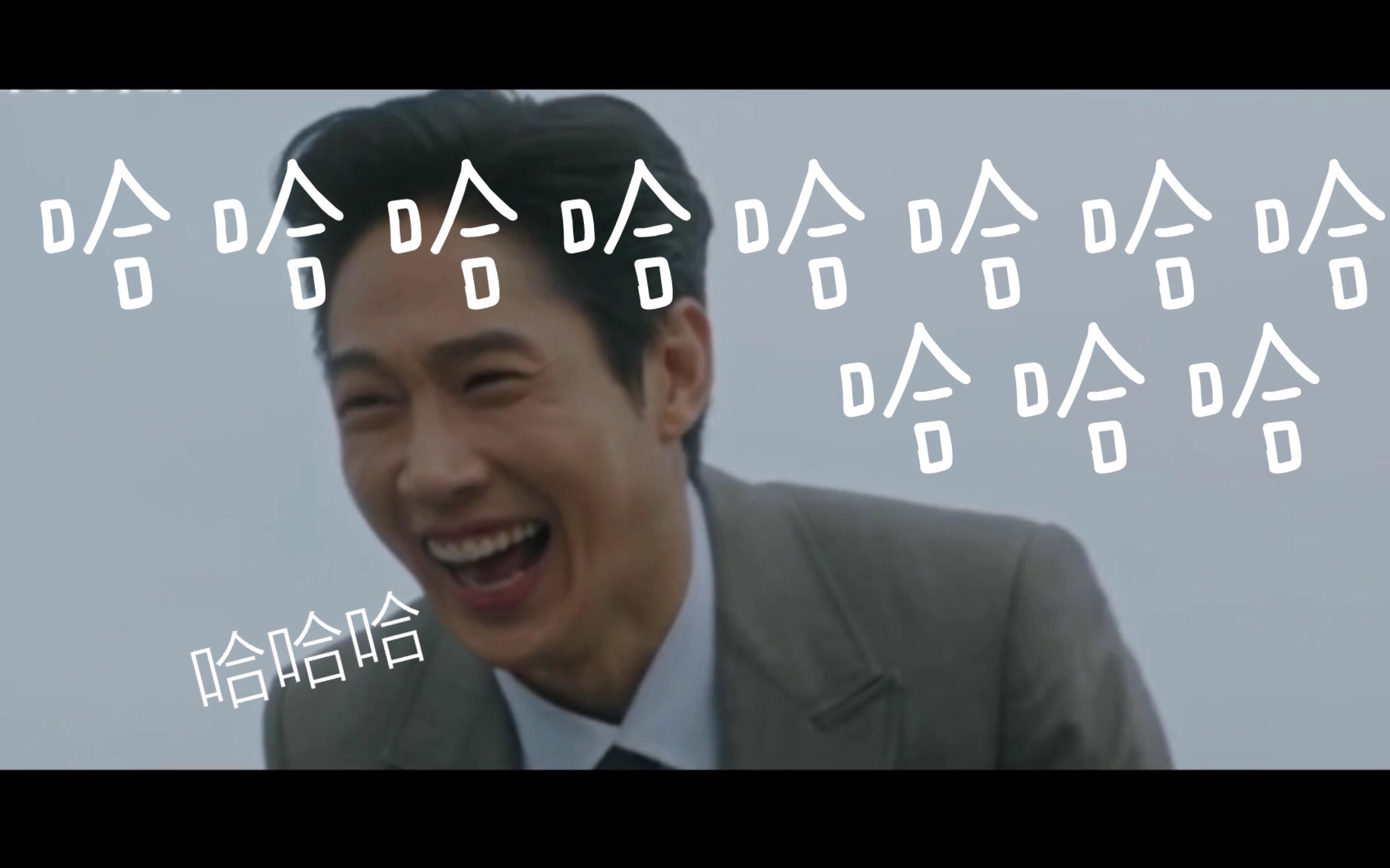 「精神变态日记」徐仁宇也升级为“憨憨”了？！！_哔哩哔哩_bilibili