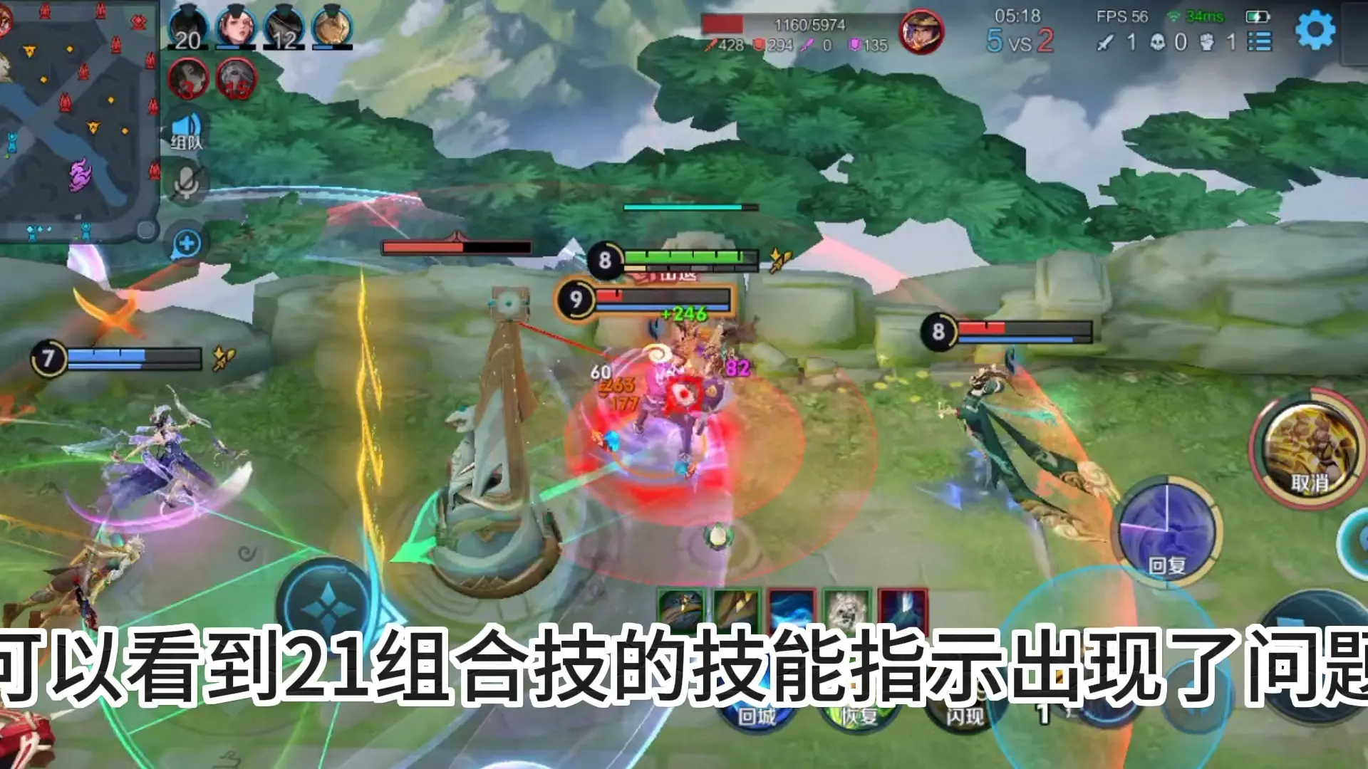 姬小满技能指向bug第二则_哔哩哔哩_bilibili