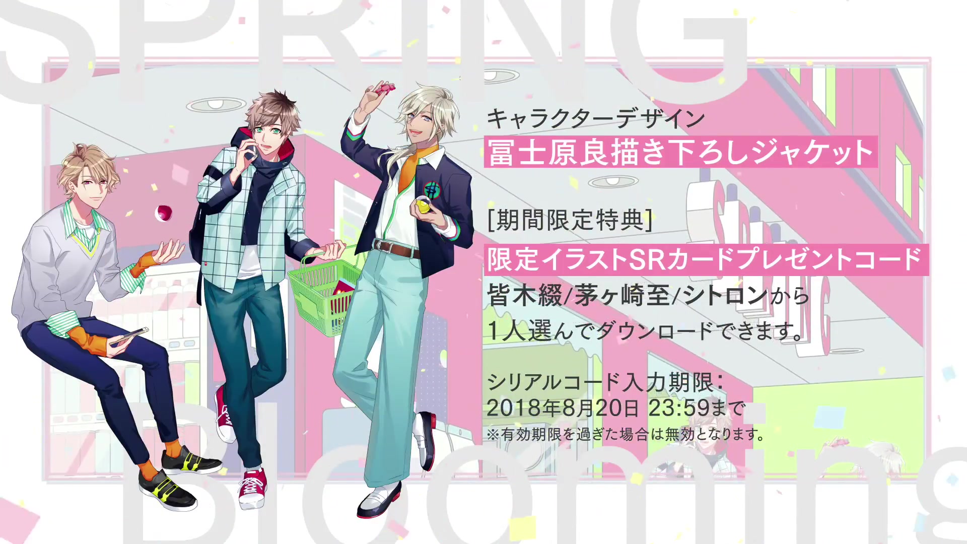 【A3!】A3! Blooming SPRING EP 试听动画_哔哩哔哩_bilibili