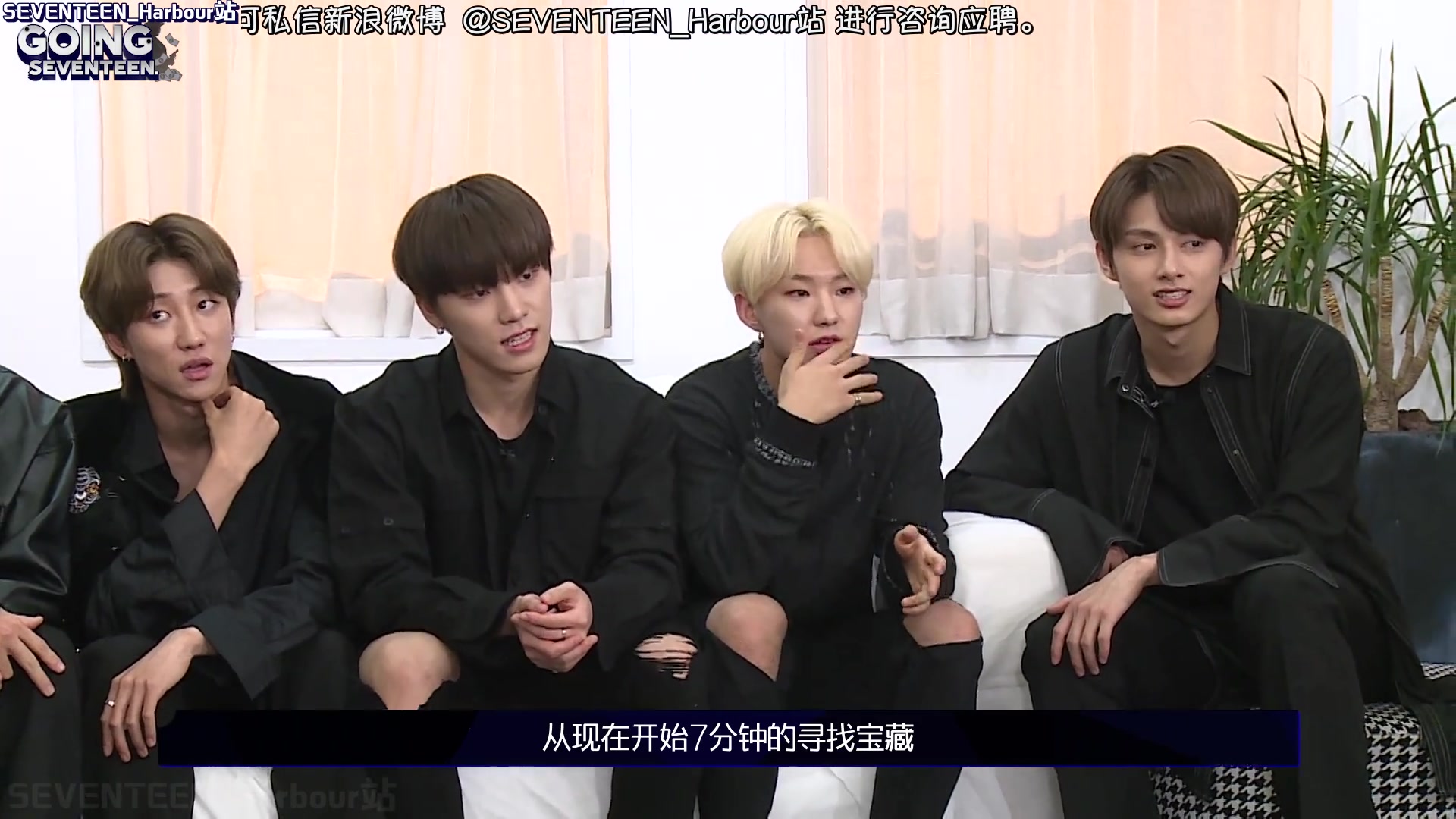 [SVT_Harbour精效中字] 200210 GOING SEVENTEEN 2020 EP.3 Don't Lie -1_哔哩哔哩 ...