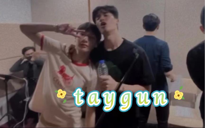 taygun主宠日常甜蜜记录。去找一个像太阳一样的人去爱吧。被爱被宠享受彼此的安全感和暧昧的气氛。