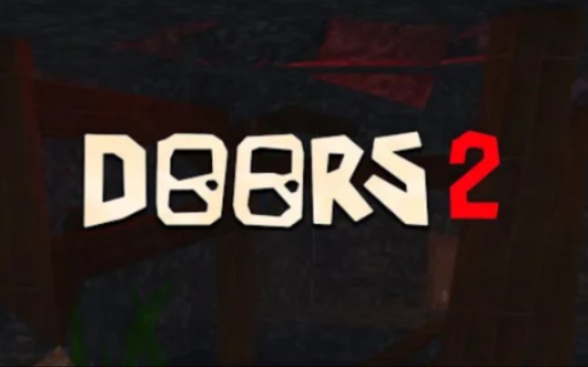 doors2（5月份出）