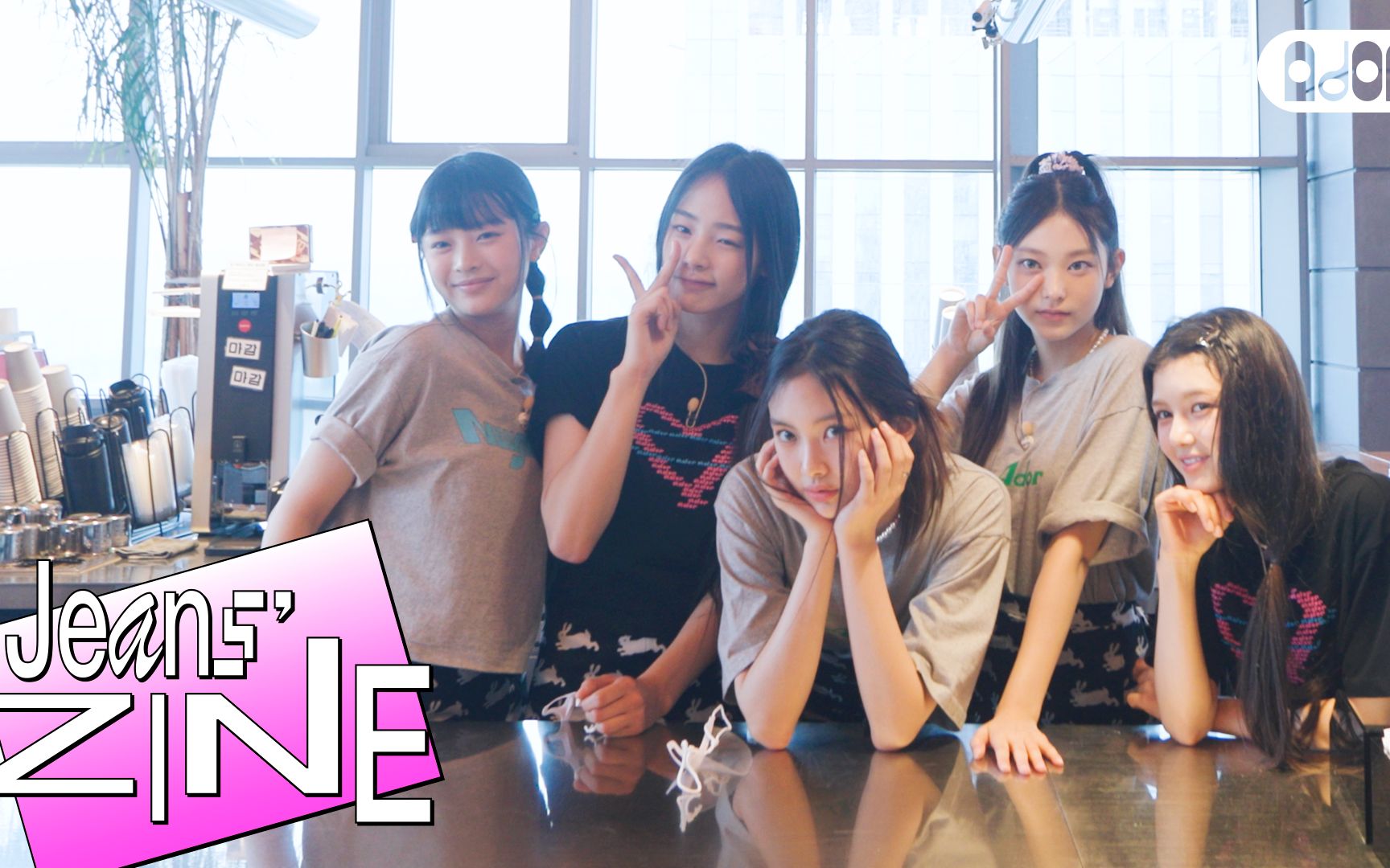 [Jeans' ZINE] NewJeans Cafe ☕️-NewJeans-NewJeans-哔哩哔哩视频