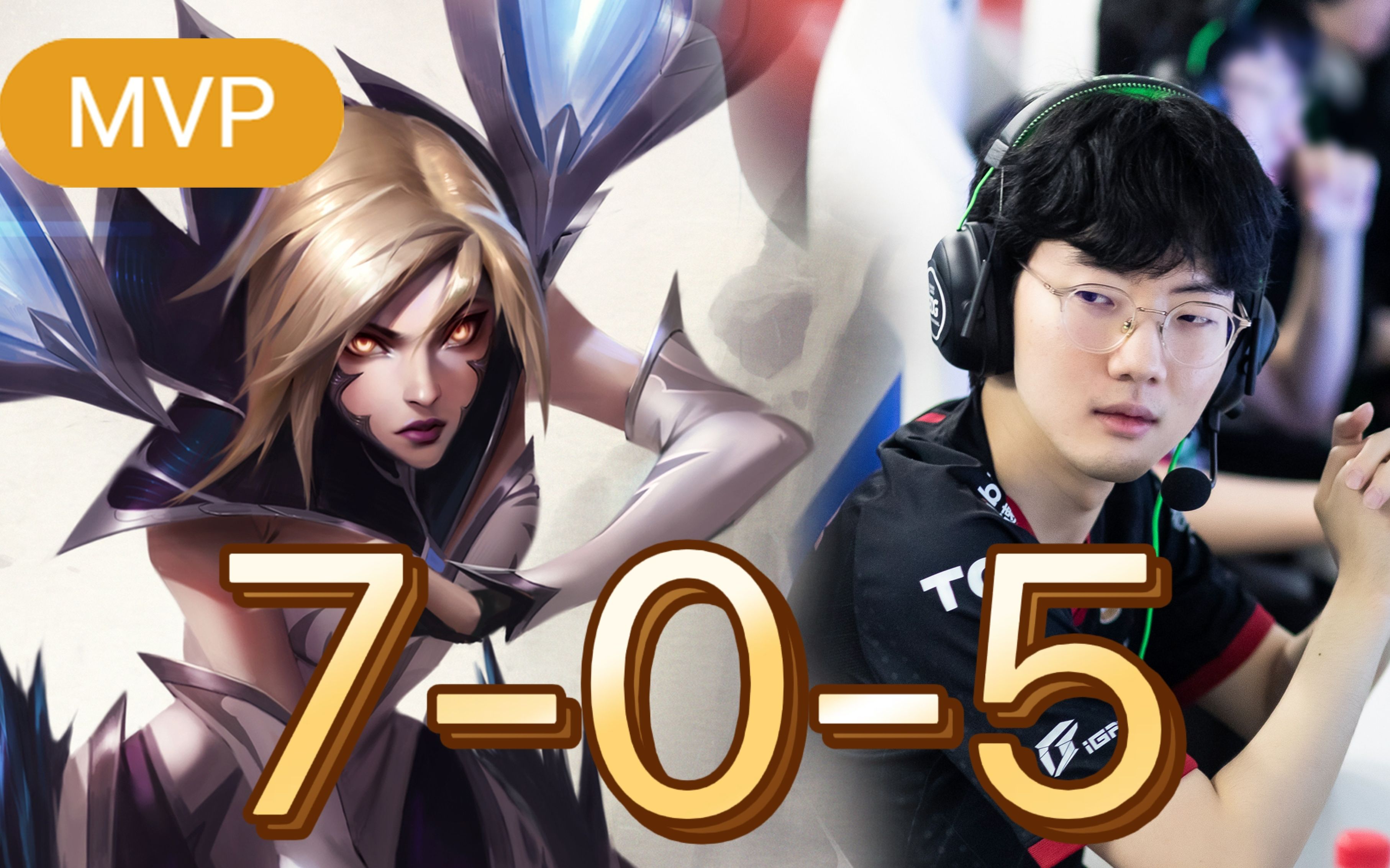 【Viper】韩服OB#86 一血拿下，准备碾压 不死卡莎 撞车FoFo、Aiming、UmTi、VicLa