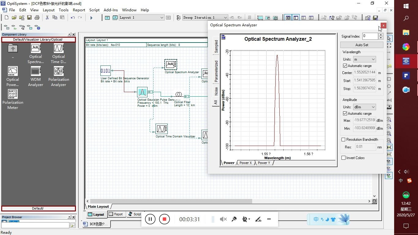 OptiSystem光通信系统设计软件-用途与下载