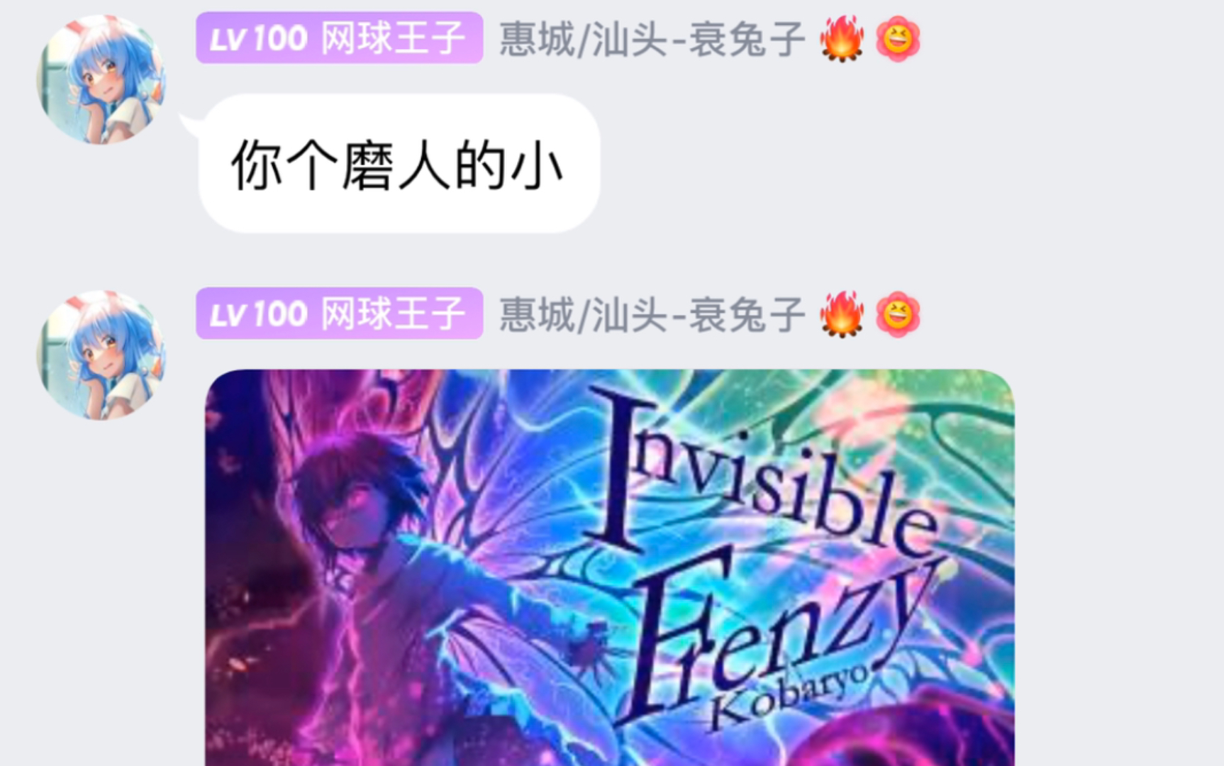 【自制熟肉】Marie 创造 Bia (Minecraft Animation) by Jenny SlipperyT - 游戏社