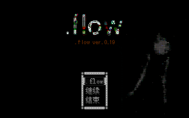.flow（dotflow）全效果攻略（*请看简介）_哔哩哔哩_bilibili