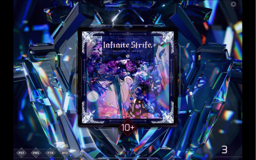 Arcaea Infinite Strife 10+ 录屏 二见_哔哩哔哩bilibili