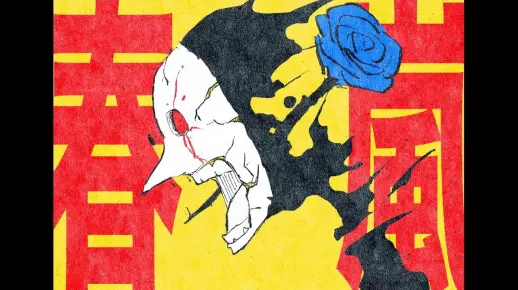 TOOBOE（john）「春嵐(春岚)」MV_哔哩哔哩_bilibili